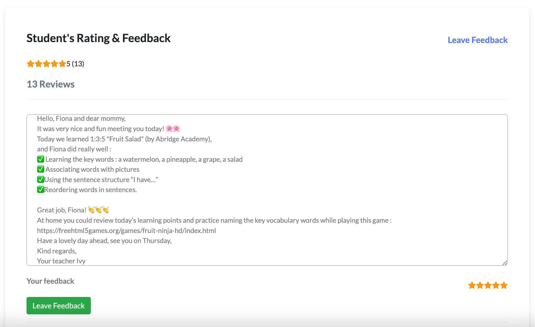 lesson feedback form
